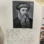 მე–6 ა კლასში ელექტრონულ საგანმანათლებლო რესურსის school.emis.ge–ის ...
